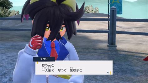 再掲】スグリ、dlc藍の円盤の「ラスボス」確定か 映像に隠された意味深なシーン 闇落ちでブルベリーグチャンピオンへ │ 【気ままに】ポケモンの巣窟