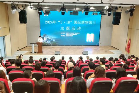 益阳市博物馆举办2024年5 18国际博物馆日系列活动
