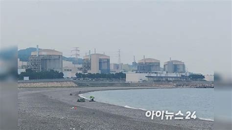 월성 4호기 정기검사 중 임계 허용