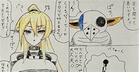 拘束衣 従者の美女エルフと一緒に捕まった話④ プププープ・プーププのマンガ 漫画 ヒロピン 囚人服 Pixiv