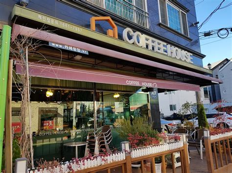 커피하우스 도시양산시