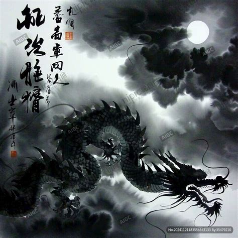 Ai创作图龙腾四海挂图 毛笔字画龙点睛 龙望月图 龙腾四海书法 青龙蒸蒸日上欣欣向荣 龙吐水壁纸 龙腾四海展板 龙腾四海龙行天下 万事兴龙手绘