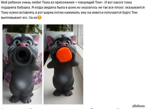 Шарик.. | Пикабу