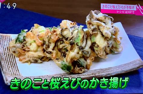 【テレビ出演でした】nhkひるまえほっと「かんたんごはん」きのこで旨味たっぷりヘルシーかき揚げ 管理栄養士・セミナー講師・レシピ開発