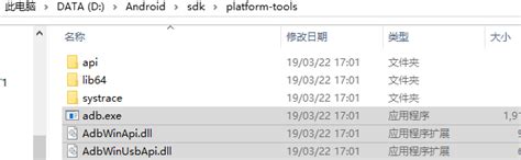 （cmd Adb）关于adb的使用记录adb Error Cannot Stat Csdn博客