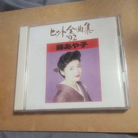 Yahooオークション ヒット全曲集92／藤あや子 Cd T