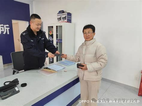 粗心旅客遗失物品 民警接连助力找回澎湃号·政务澎湃新闻 The Paper