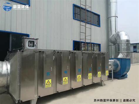 实验室尾气处理方法有哪些研究实验室尾气处理的方法 苏州韵蓝环保