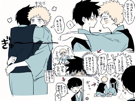 Twitter モブサイコ100 モブサイコ アニメ 男子 かわいい