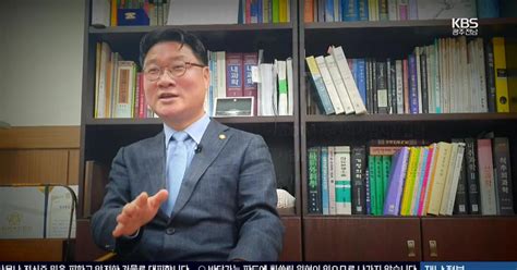 [영상채록 5·18] ‘전두환 회고록 소송 이끈 김정호 변호사