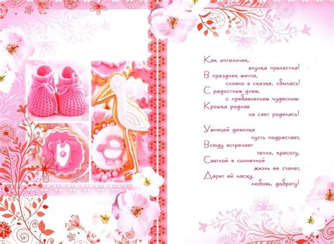 Поздравление с рождением внучки бабушке и дедушке: картинки и открытки ...