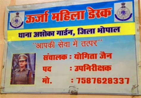 Shourya Chourasia On Linkedin Internship Cybersecurity Cyberawareness Dial100