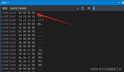 动态内存分配函数malloc Calloc Realloc Free Realloc和malloc区别 Csdn博客