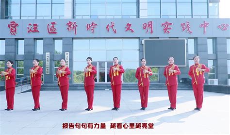 中国文明网文明 让生活更美好！