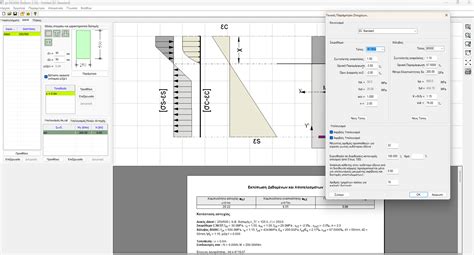 Pi Design Pi Systems International