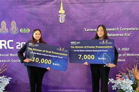ผู้หญิง นักศึกษาแพทย์ วิทยาลัยแพทยศาสตร์ศรีสวางควัฒน ราชวิทยาลัยจุฬา