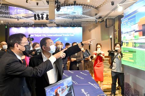 新聞花絮 2022新北市國際採購商洽會開幕儀式 新北市政府
