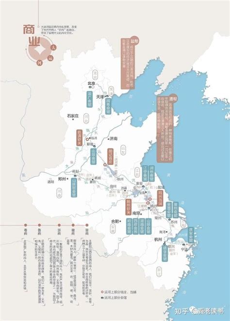 什么是扬州盐商？｜毅老读书 知乎
