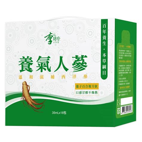 家樂福線上購物網 週一保健日