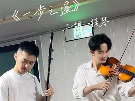 还是学音乐就业范围广！ 小陈同学piupiu 小陈同学piupiu 哔哩哔哩视频