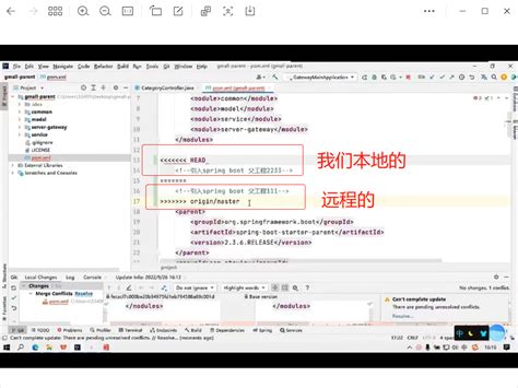 Git的版本冲突 Csdn博客 Git的版本冲突 Csdn博客