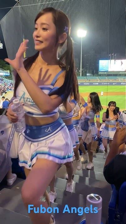 Fubon Angels Cheer Girls Baseball Team野球チアガール Youtube