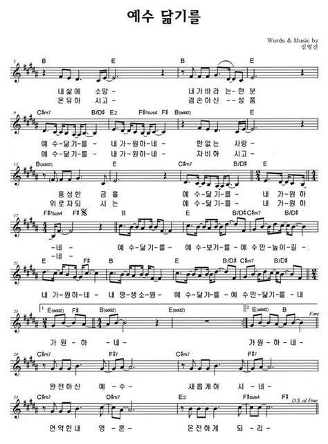 21년 11월21일 오전 오후찬양 콘티 오전찬양 1 예수 닮기를 2 하나님의 나팔소리 3 익은 곡식 거둘 자 4 또 하나의 열매를 요엘 찬양팀 Band