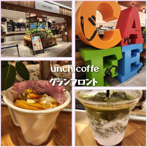 unchicoffe 大阪で行列ラーメン店を作るUNCHI株式会社が運営する人類みな麺類のネクストブランドunchi coffee