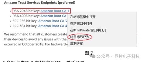 Wincc 数据使用mqtt传送到云端wincc Mqtt Csdn博客