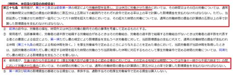 皆勤手当ては所定内賃金に含まれません 建設特定技能受入計画における注意点 行政書士葛飾江戸川総合法務事務所 ブログで紹介されている内容が弊