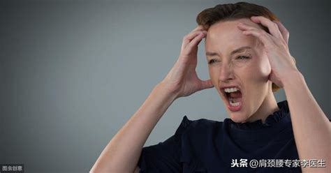 李國民：5個方法讓你遠離頸椎病煩惱 每日頭條