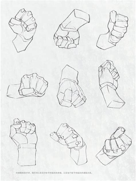 手部结构绘画示范