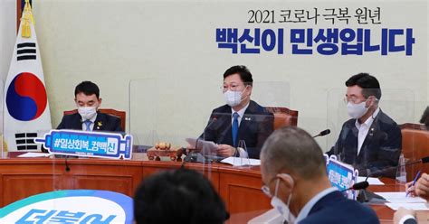 부동산 의혹 의원 12명與 공언대로 출당 철퇴 내릴까