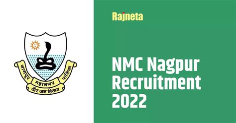 Rajneta NMC Nagpur Recruitment नगपर महनगरपलकत फयरमन पदचय जगसठ भरत