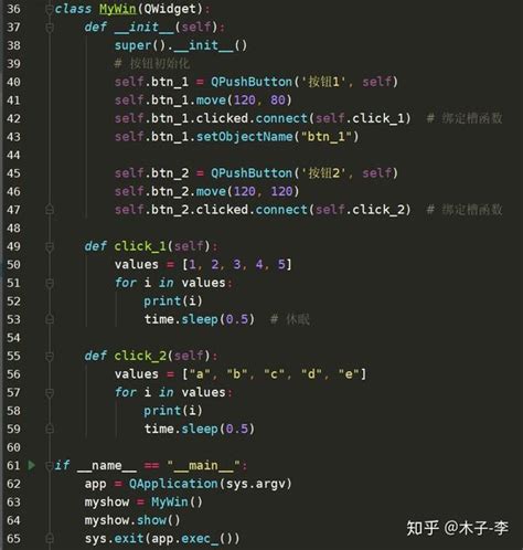 pyqt5线程：多线程 qthread ，线程锁 qmutex 知乎