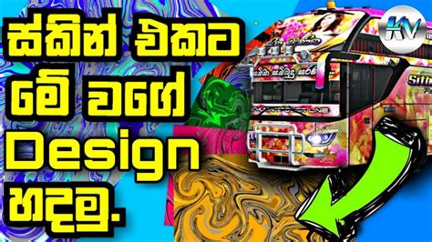 Bus Simulator Indonesia Skin Download Incorporatedroc