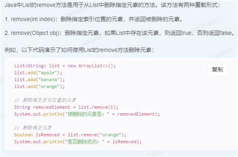 Java中各数据结构常用的方法库java种各种数据结构对应得常用库函数 Csdn博客