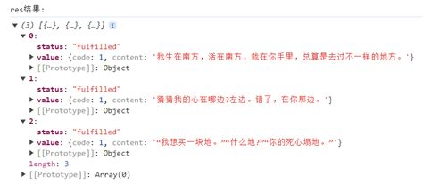 Promise 多个请求顺序执行多个promise顺序执行 Csdn博客