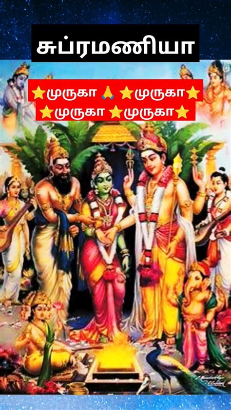 Swamimalai Muruga Shorts 🙏⭐🙏 Muruga 🙏 Muruga Muruga Muruga Muruga