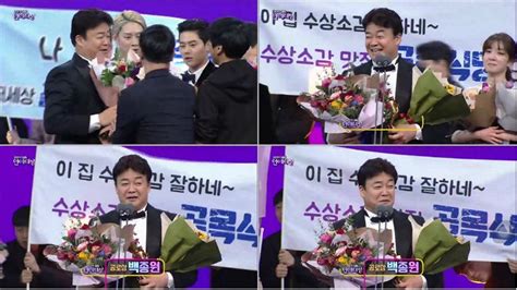 Sbs 연예대상 백종원 자영업자·농어민 위해 열심히 할 것 노컷뉴스