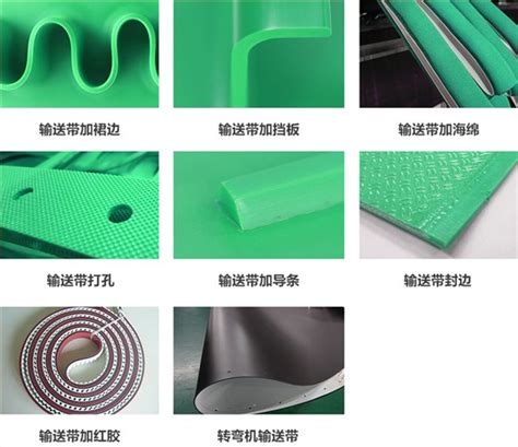 pvc输送带厂家谈输送带的加工