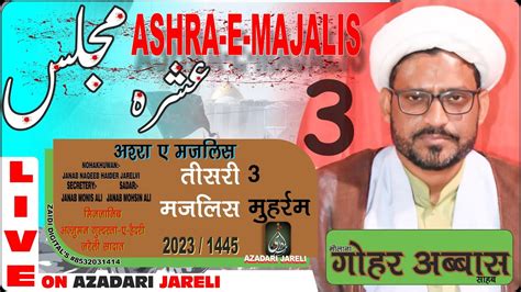 🔴live Ashra E Majalis Majalis 3 Maolana Gohar Abbas Azadari