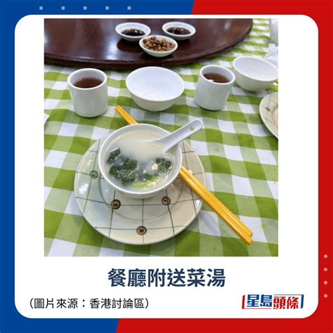 流浮山食海鮮被收天價隱藏收費 二人餐800變xxxx！港男呻笨獲網民同情：殺人價聽到都唔敢去！ 星島日報