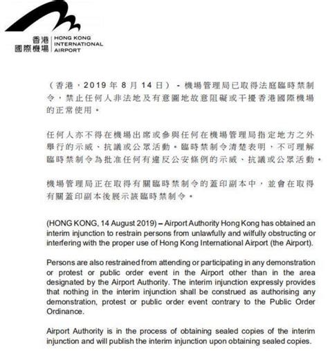 每经9点丨 香港机管局：禁止任何人非法干扰机场正常使用；联合国对香港事件表达关切：强烈谴责任何形式的暴力 每经网