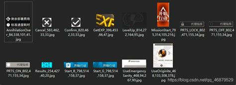 使用python编写面向安卓模拟器的明日方舟挂机脚本手游模拟器自动挂机代码示例 Csdn博客
