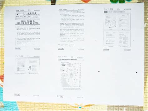 Pdf 인쇄 모아찍기 한장에 여러페이지 프린트 웨일 Vs 엣지 네이버 블로그