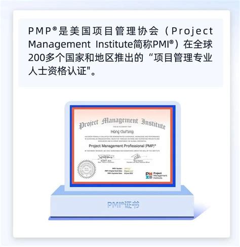 Pmp课程，提升职场竞争力的必备武器！ 知乎