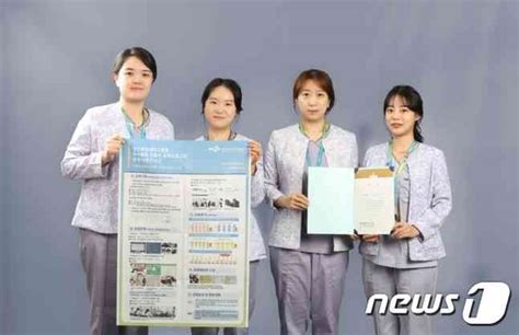 양산부산대병원 ‘특수병동 간호사 교육프로그램 운영 평가 우수상 뉴스1