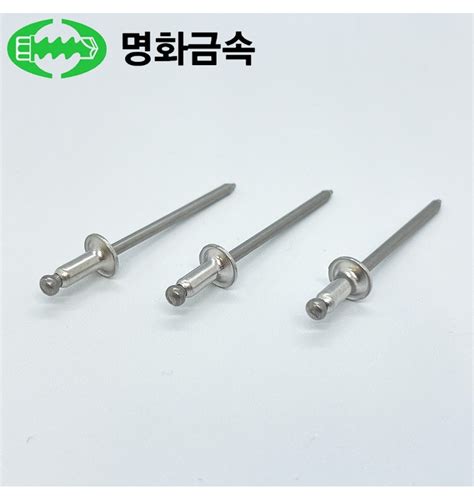 명화 알루미늄 블라인드 리벳 32x8500개 리베트 못 티몬