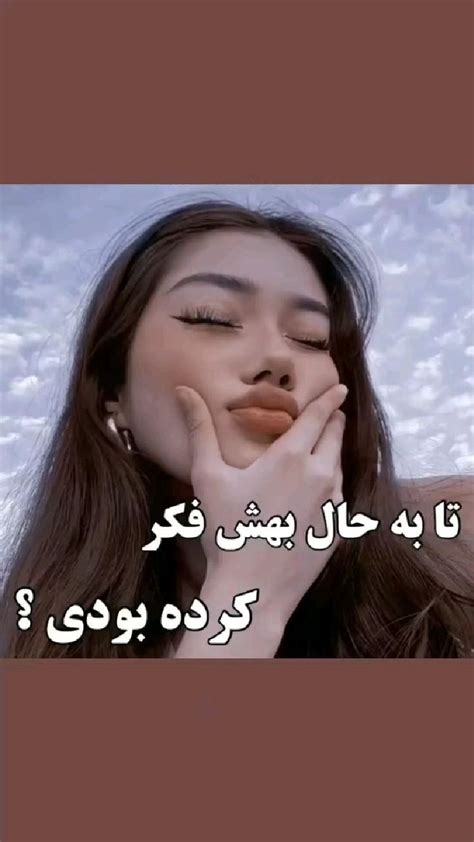 Pin By لپ های جنی هستم 😔🤌🏼 On Pins By You Really Good Movies Feel